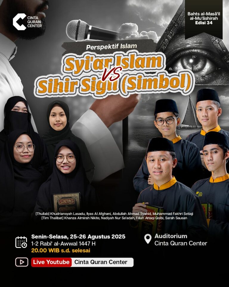 CINTA QURAN CENTER - Bahts al-Masa’il al-Mu’ashirah Edisi 34: Syiar ...